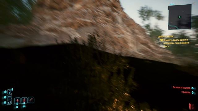 Аномалии в будущем