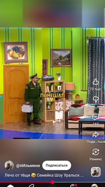 уральские пельмени