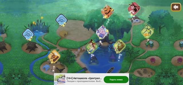 Лунтик продолжение