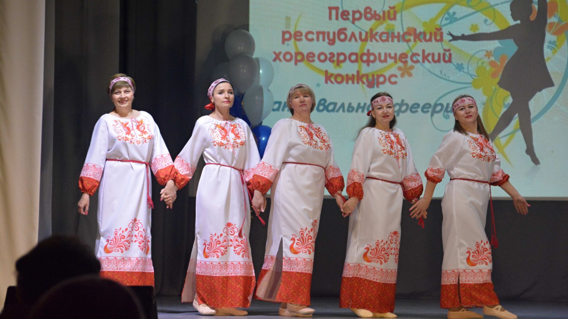 Первый республиканский хореографический конкурс "Танцевальная феерия"