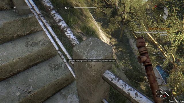 Dying Light | Часть 9. Договор с Раисом. Часть 2: Сбор дани