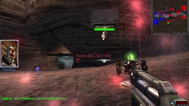 Unreal Tournament 2004