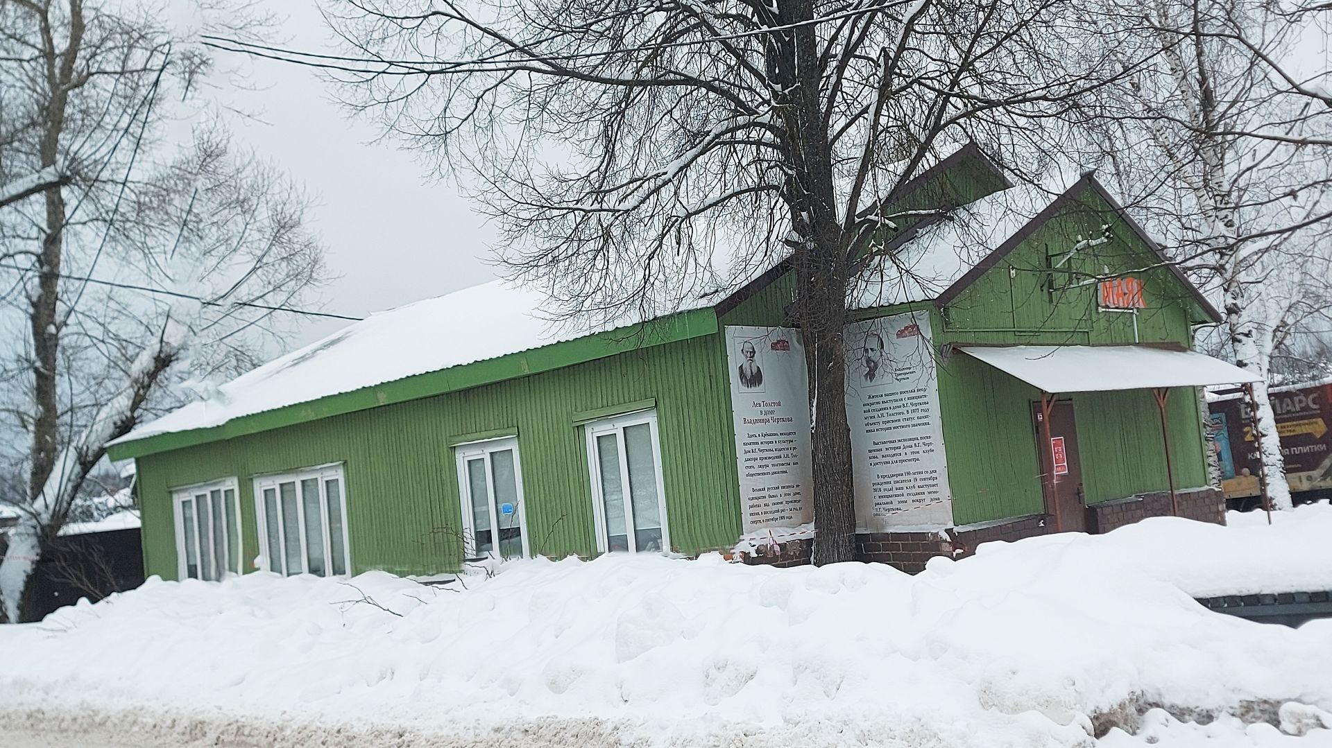 Посёлок совхоза Крёкшино НАО города Москвы (12.01.26)