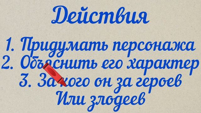 Конкурс "Мир Игрушек". Пользовательский персонаж. Загляните в описание