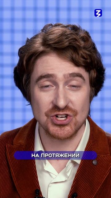 Знание в курсе | Дружба снижает стресс