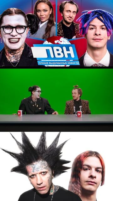 Иван Золо про мат ПВН - Ганвест и Иван Золо ч.6 #юмор #рек #шоу #смех