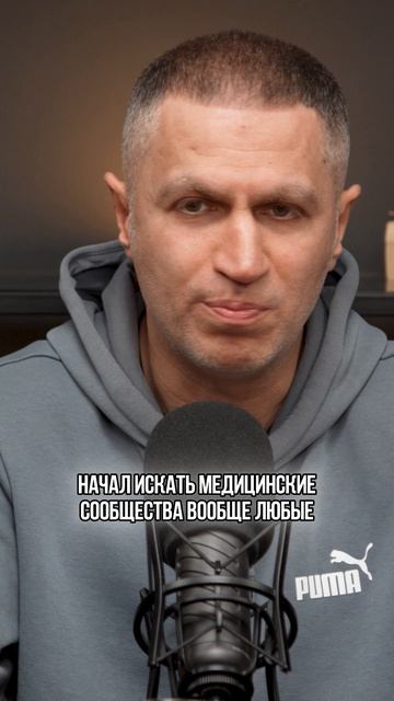 Вторая серия второго сезона. История Рагима