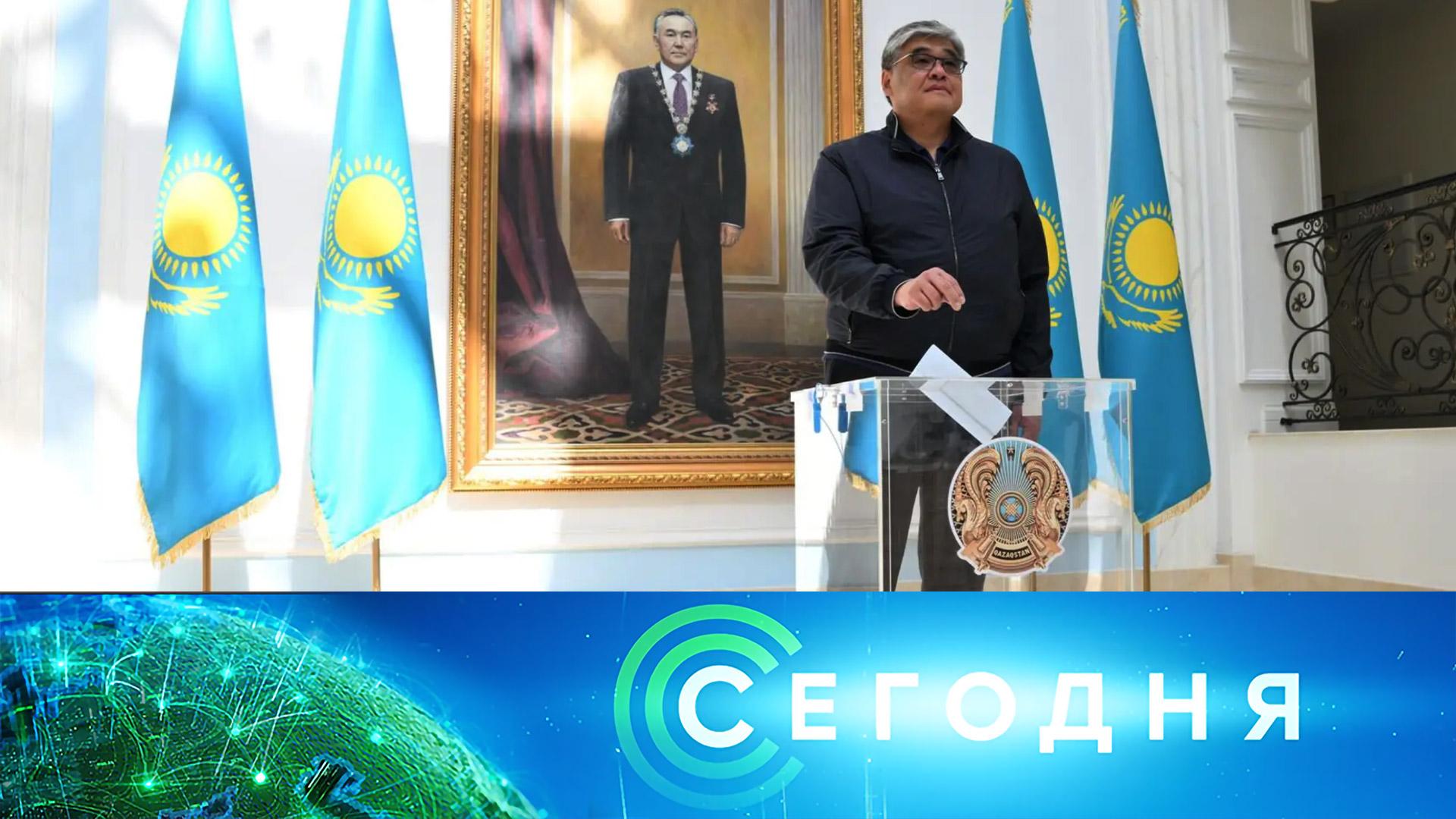 «Сегодня»: 15 марта 2026 года. 16:00 | Выпуск новостей | Новости НТВ