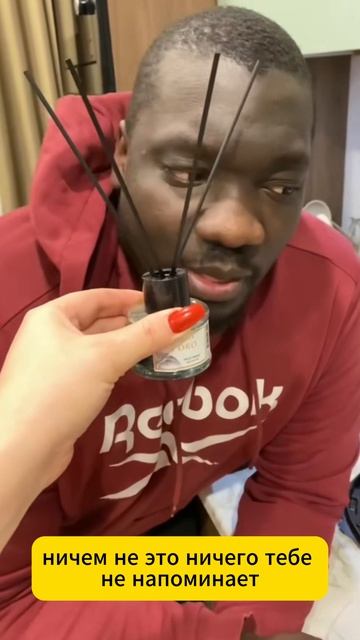 Вонючка дело святое