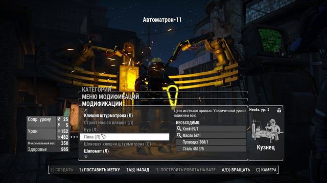 Fallout 4 Следующий Квест #Наведение порядка#