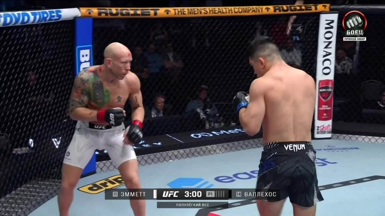 Джош Эмметт против Кевина Валлехоса (видео). UFC Fight Night
