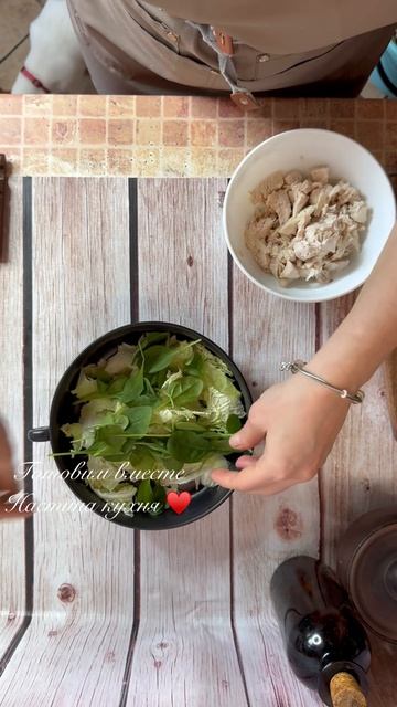 САЛАТ КУРИЦА И АПЕЛЬСИН 🔥