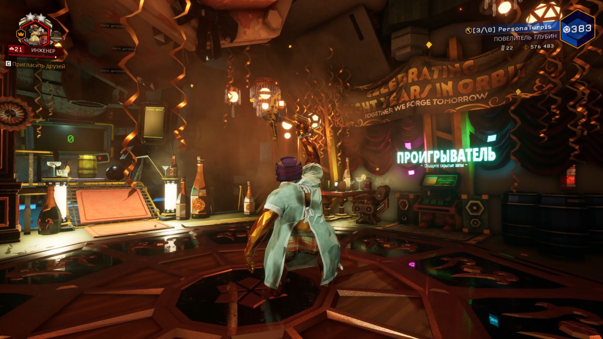Инжи в халате после смерти. Пиво, танцы и воскрешение 🍺👻 Deep Rock Galactic
