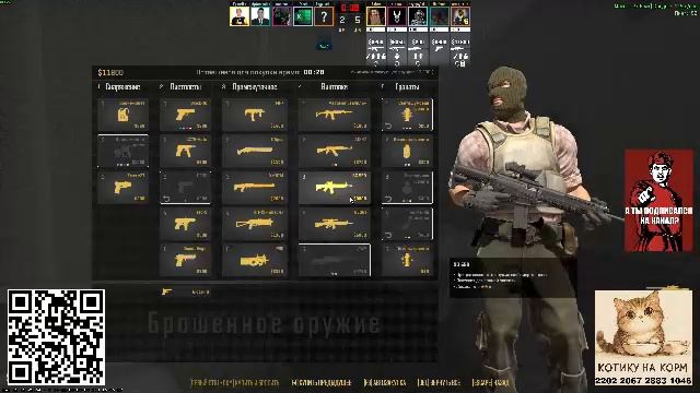 Стрим. Вижу чат только на твиче: https://www.twitch.tv/sergo_twitch_tv