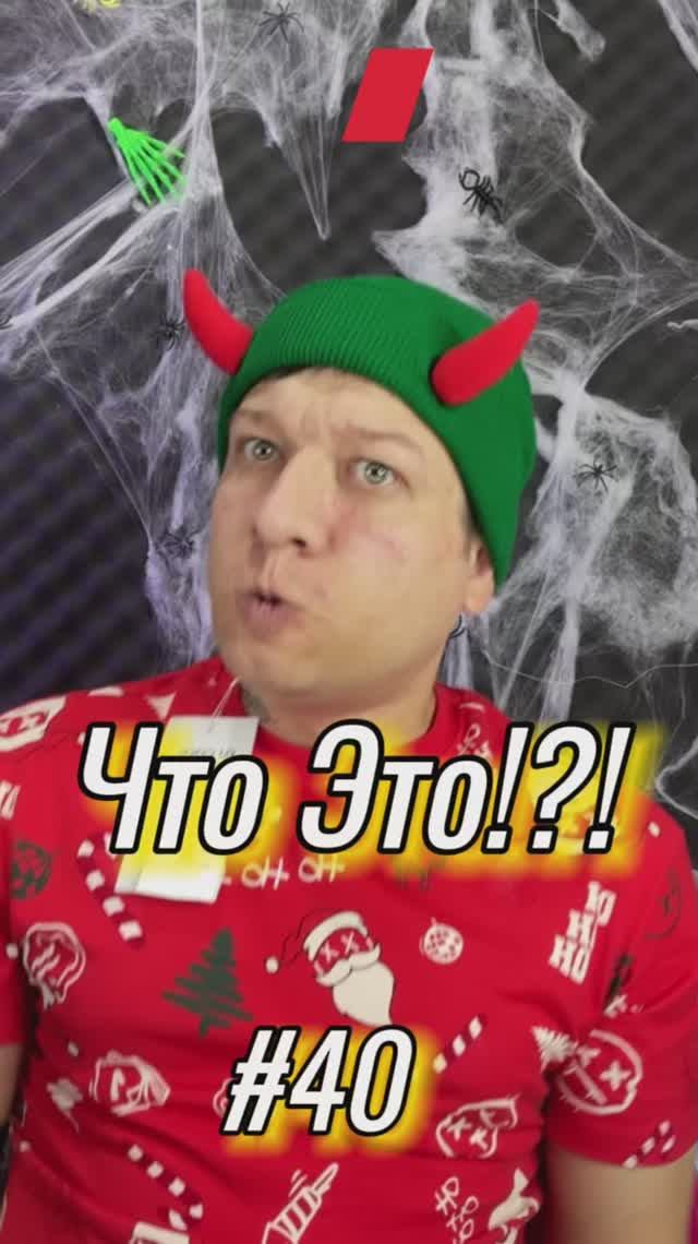 Действие Нельзя: Что Это?