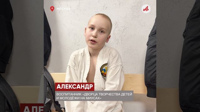 Карате, тхэквондо и самбо: столичные школьники выбирают для себя секции боевых искусств