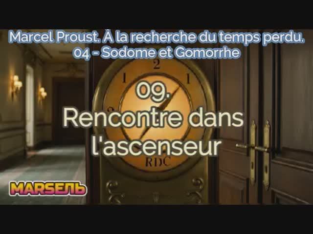 09. Rencontre dans l'ascenseur