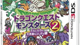 Dragon Quest Monsters 2: Iru and Luca's Marvelous Mysterious Key - Интересный ремейк DQM 2