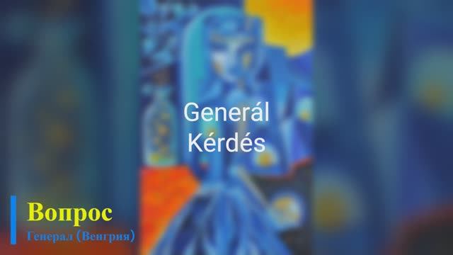Generál - Kérdés