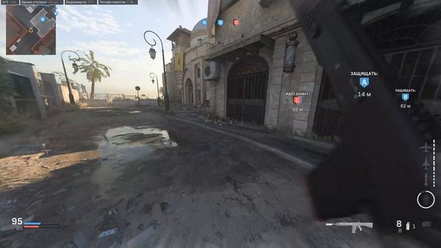 Call of Duty Modern Warfare 2019 Rammaza Превосходство Predator 15 03 2026