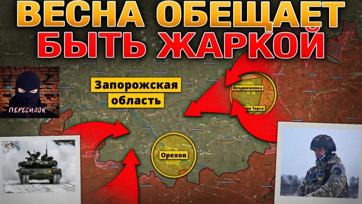 🇷🇺 Настоящая карта СВО на 15 марта. Военная сводка боевых действий на сегодня
