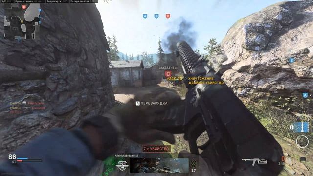 Call of Duty Modern Warfare 2019 Hovec Sawmill Превосходство Predator 15 03 2026