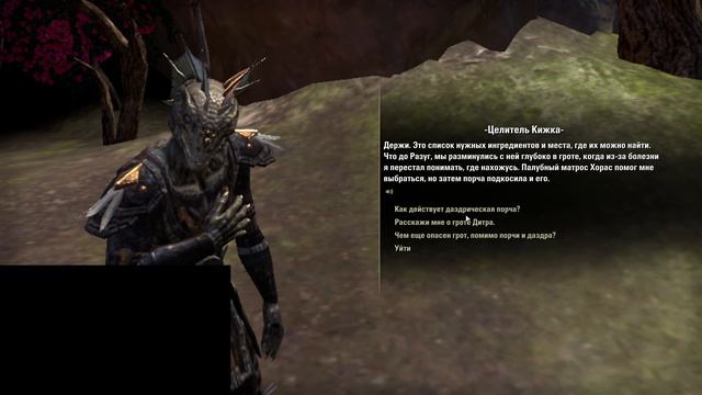 Lets learn english in eso #483