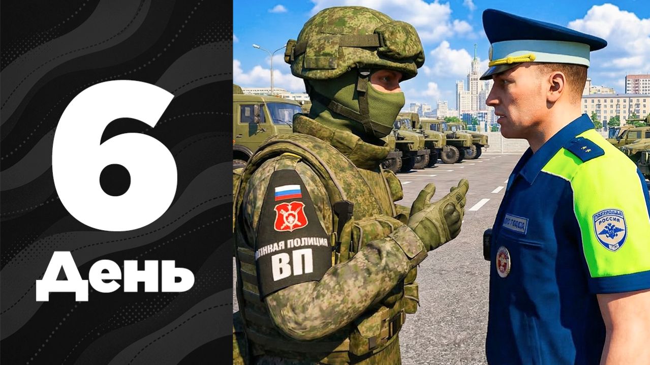 ПУТЬ ДО ЛИДЕРА #6 - Конфликт ССН ВП против ГАИ на АМАЗИНГ РП