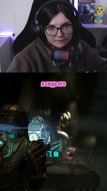 МОЙ ВЕРНЫЙ ПОМОЩНИК!! Сегодня полное видео! DEAD SPACE remake  #игра #deadspace2023  #follow