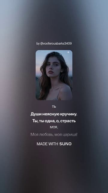 Александр Блок — Одной тебе, тебе одной