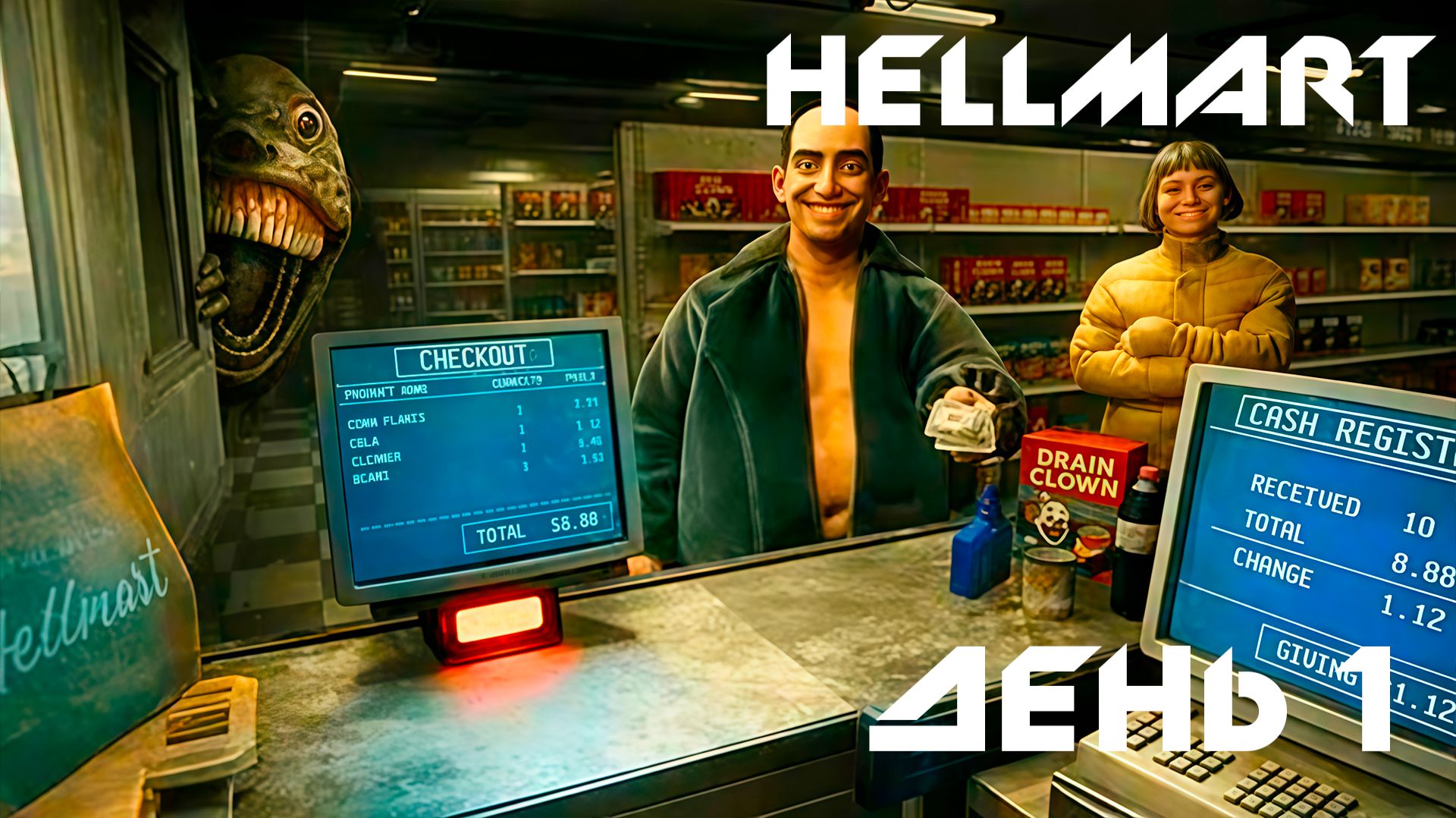 Hellmart День #1 Хоррор ➤ Полное прохождение игры