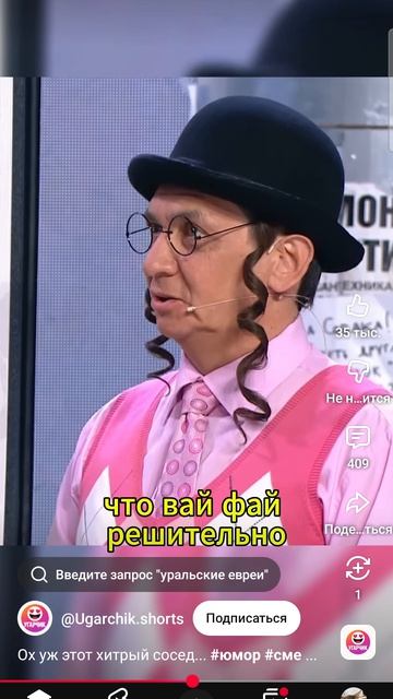 уральские пельмени