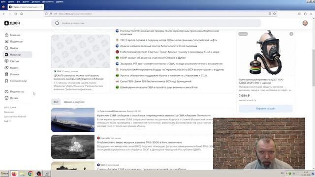 Новости эры коммунизма (1393), News of the era of communism (1393)