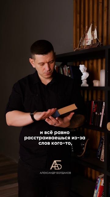 Чужое мнение — это не пригово