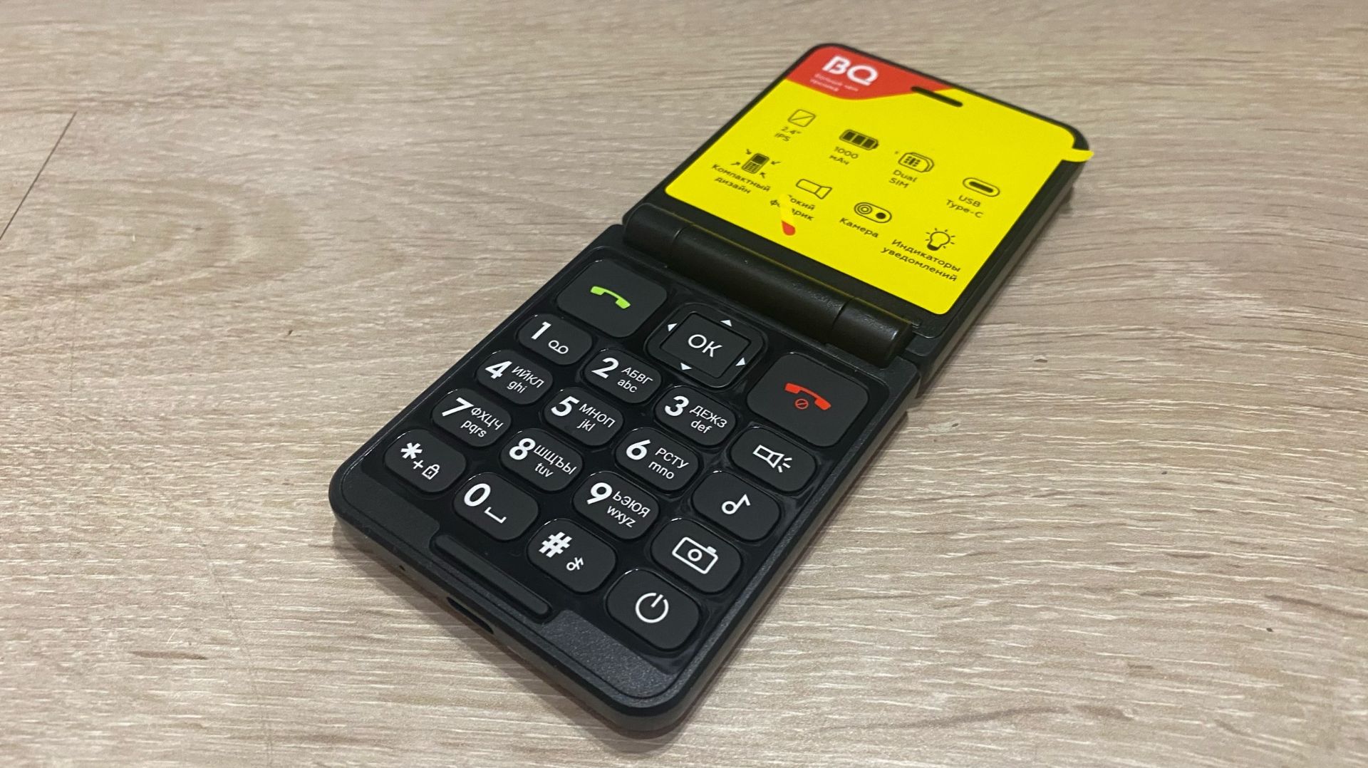 Распаковка и обзор сотового телефона BQ 2456 Pocket