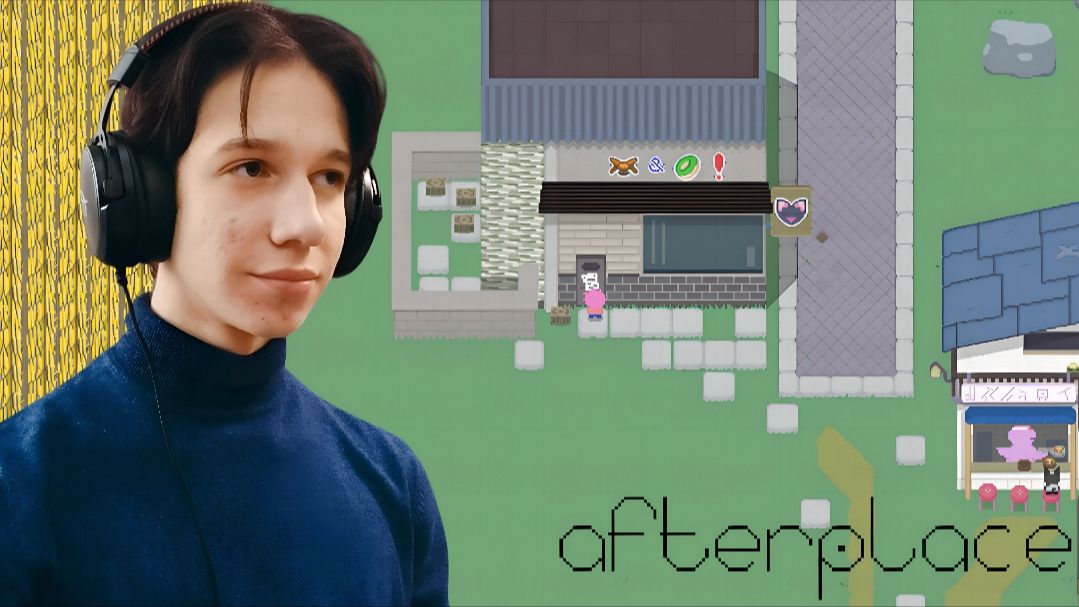 МИЛЫЙ ГОРОДОК | Afterplace #5