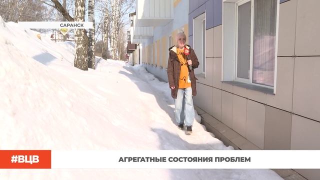 Агрегатные состояния проблем / В центре внимания – 23 (13.03.2026)