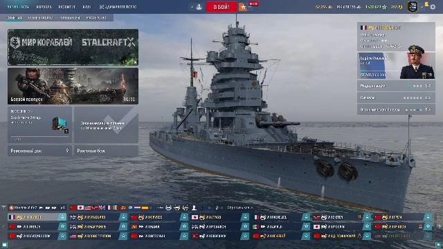 Ранги 23 сезон#3