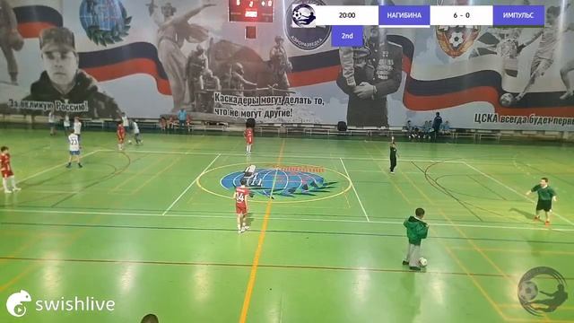 Ак. Нагибина vs Импульс (10-1)