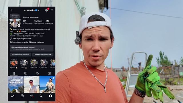 Эта стена не переживёт зиму! Заказал дрова на зиму и поездка в горы _ (Дом в Португалии). Выпуск 44