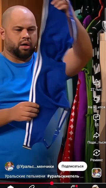 уральские пельмени