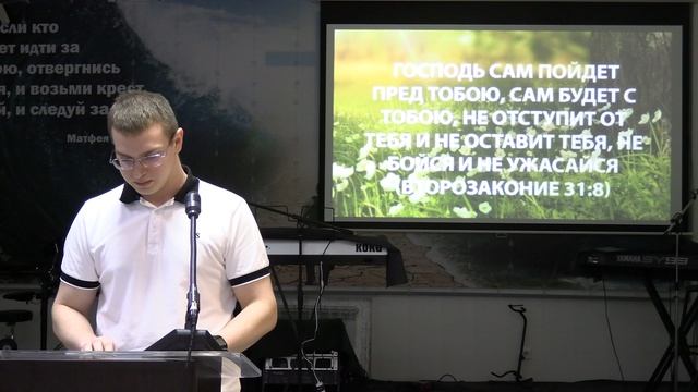 Дмитрий Ильин - Господь всегда рядом 14.03.2026