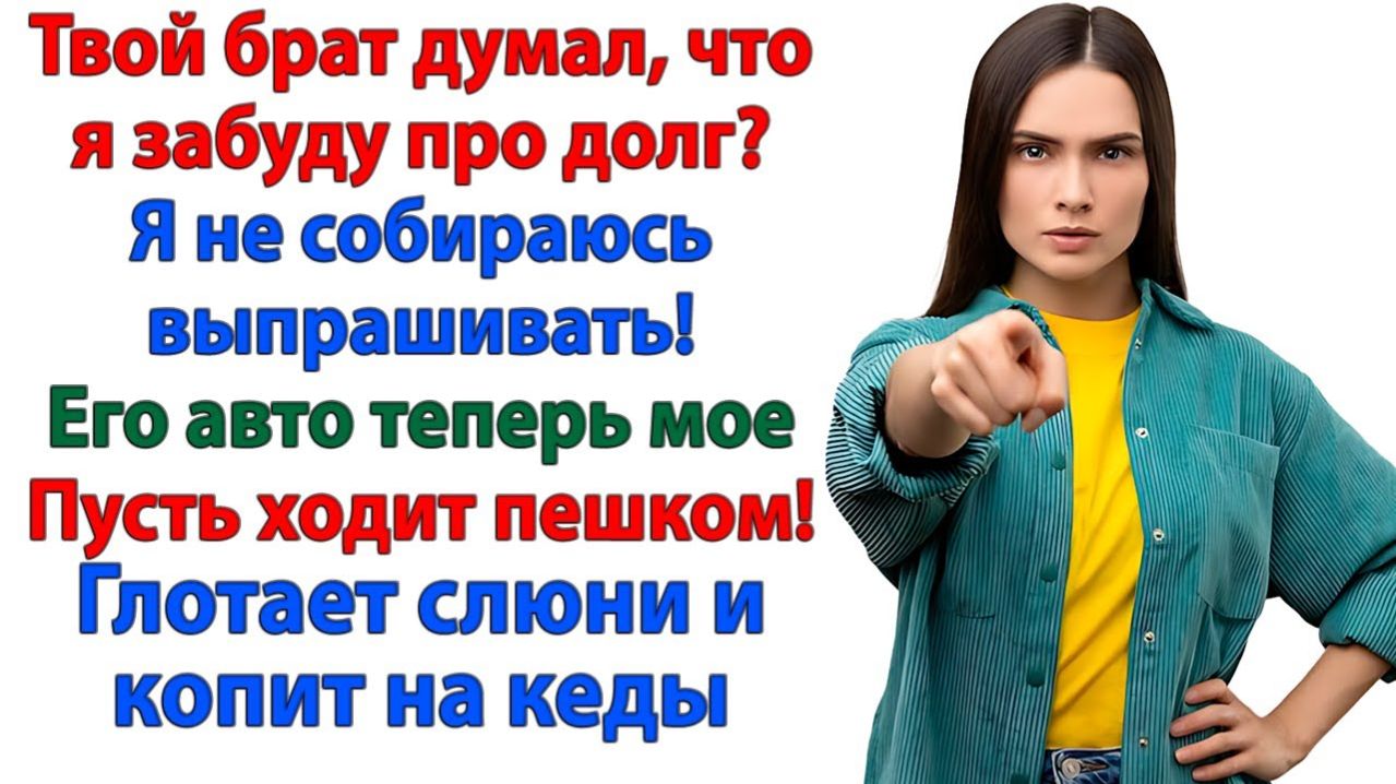 Жизненные Истории|Пусть плачет в жилетку мамани!|Истории из жизни|Реальные истории|Аудиорассказы