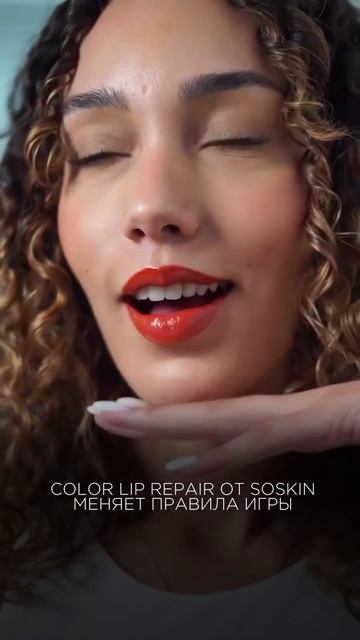 Красивая помада уже через час превращает губы в «пустыню», подчеркивает шелушения и стягивает кожу?
