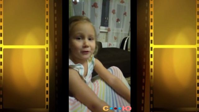 Говорят дети