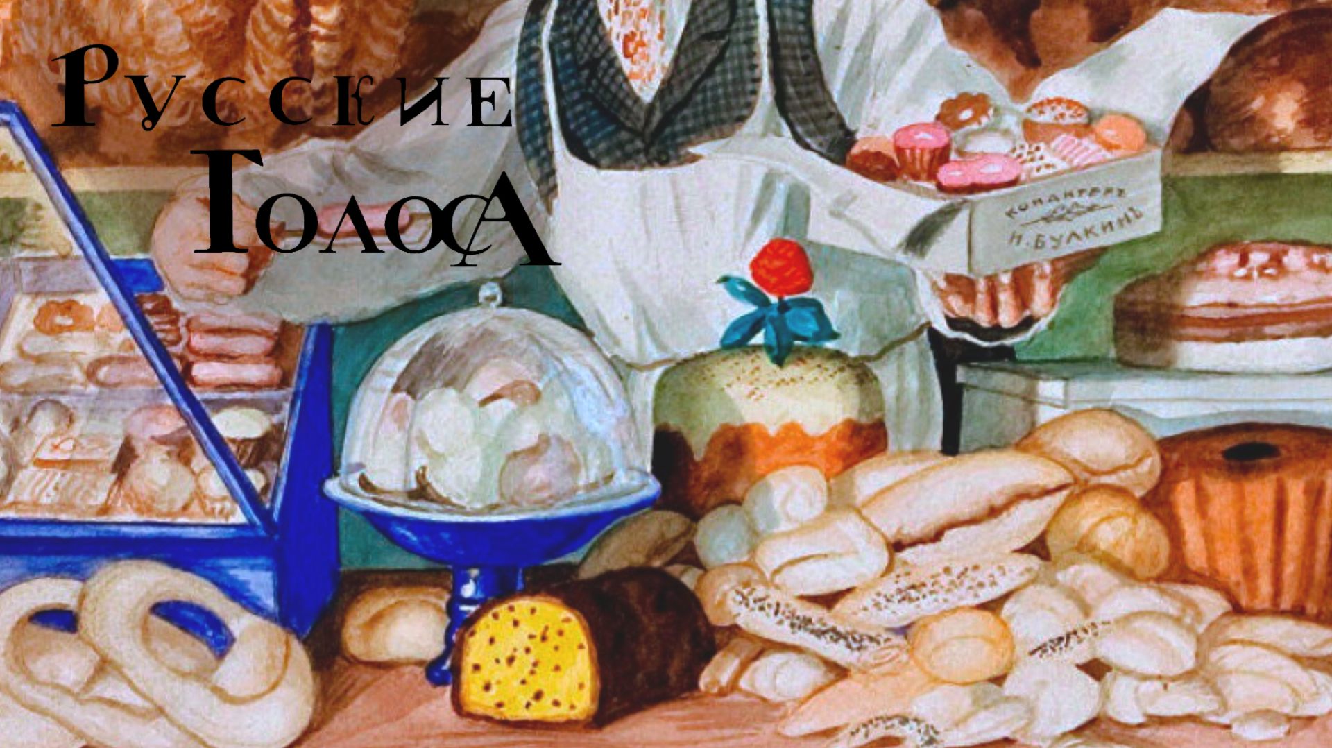 Воспоминания из блокадного Ленинграда...