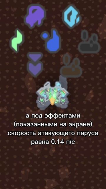 Какая самая медленная скорость юнита в миндастри?