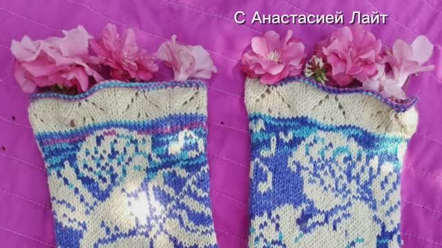 Ажурная манжета для носков, варежек, рукавов спицами