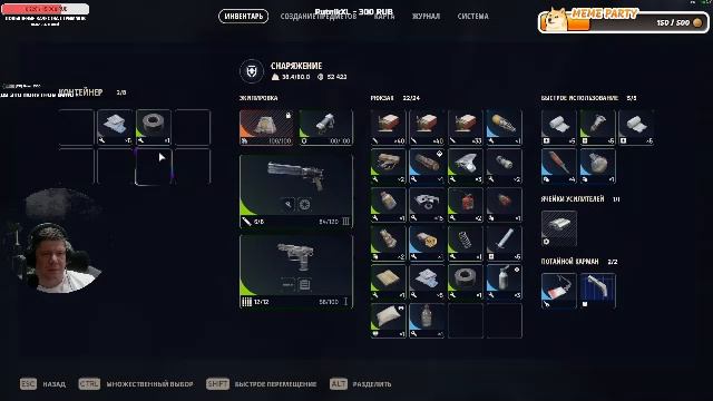 Arc Raiders (Арк райдерс) движение вперед