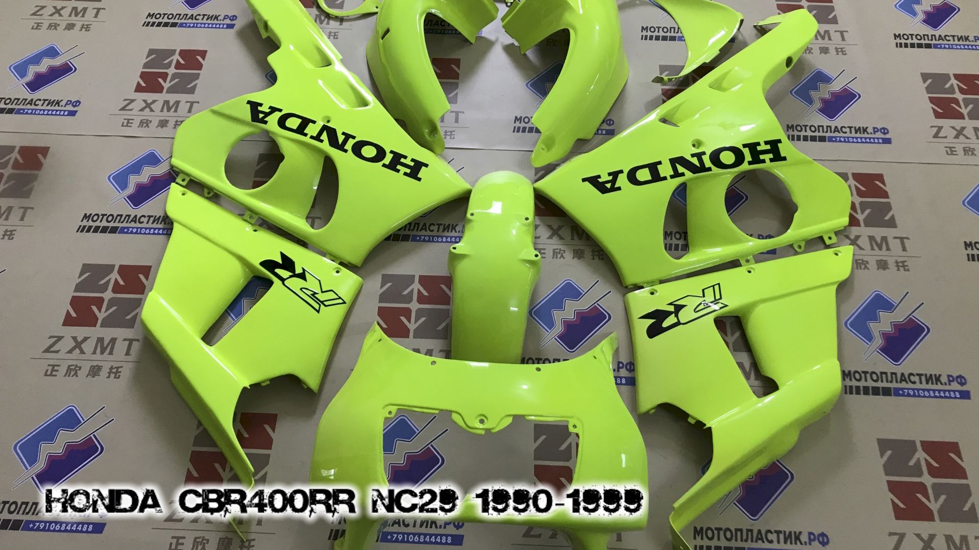Honda CBR400RR NC29 1990-1999 ||| мотопластик.рф
